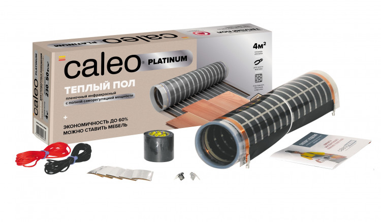 Инфракрасная плёнка CALEO PLATINUM 230 Вт/м2 5,0 м2 купить в интернет-магазине «TEPLOMARKET»